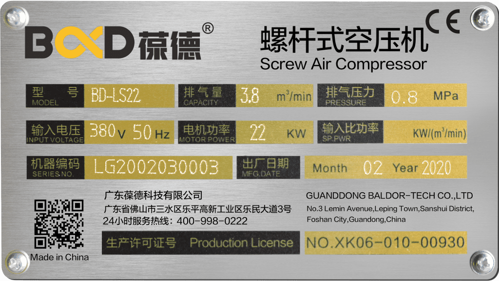 How to Read the B&D Commercial Air Compressor Machine Plate? - B&D