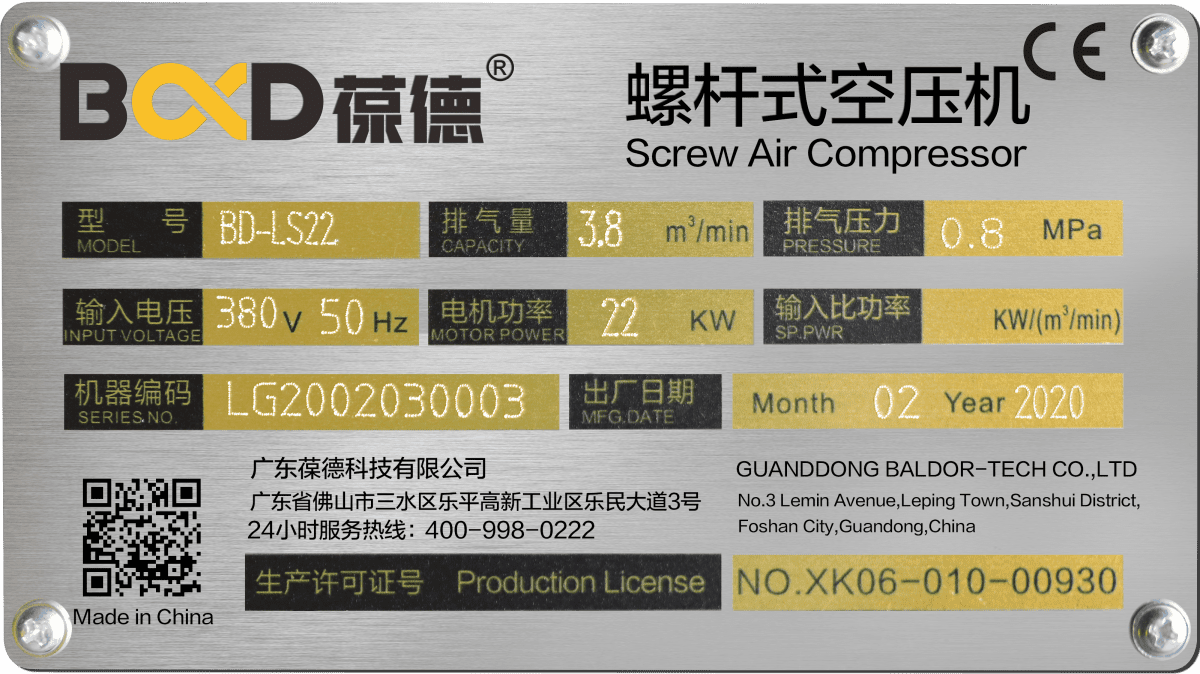 How to Read the B&D Commercial Air Compressor Machine Plate? - B&D